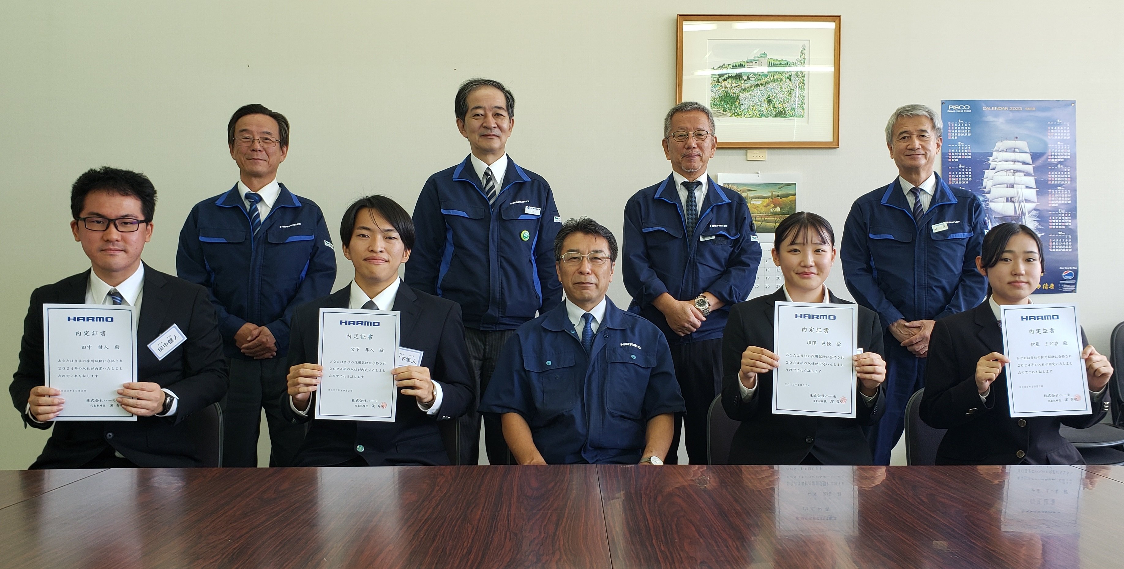 【採用情報】2024年4月新卒採用の内定式を行いました